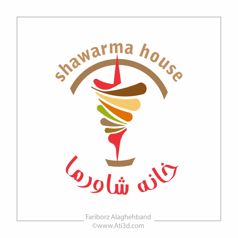 Shawarma House Logo - Official Website of Fariborz AlaghehbandOfficial ...